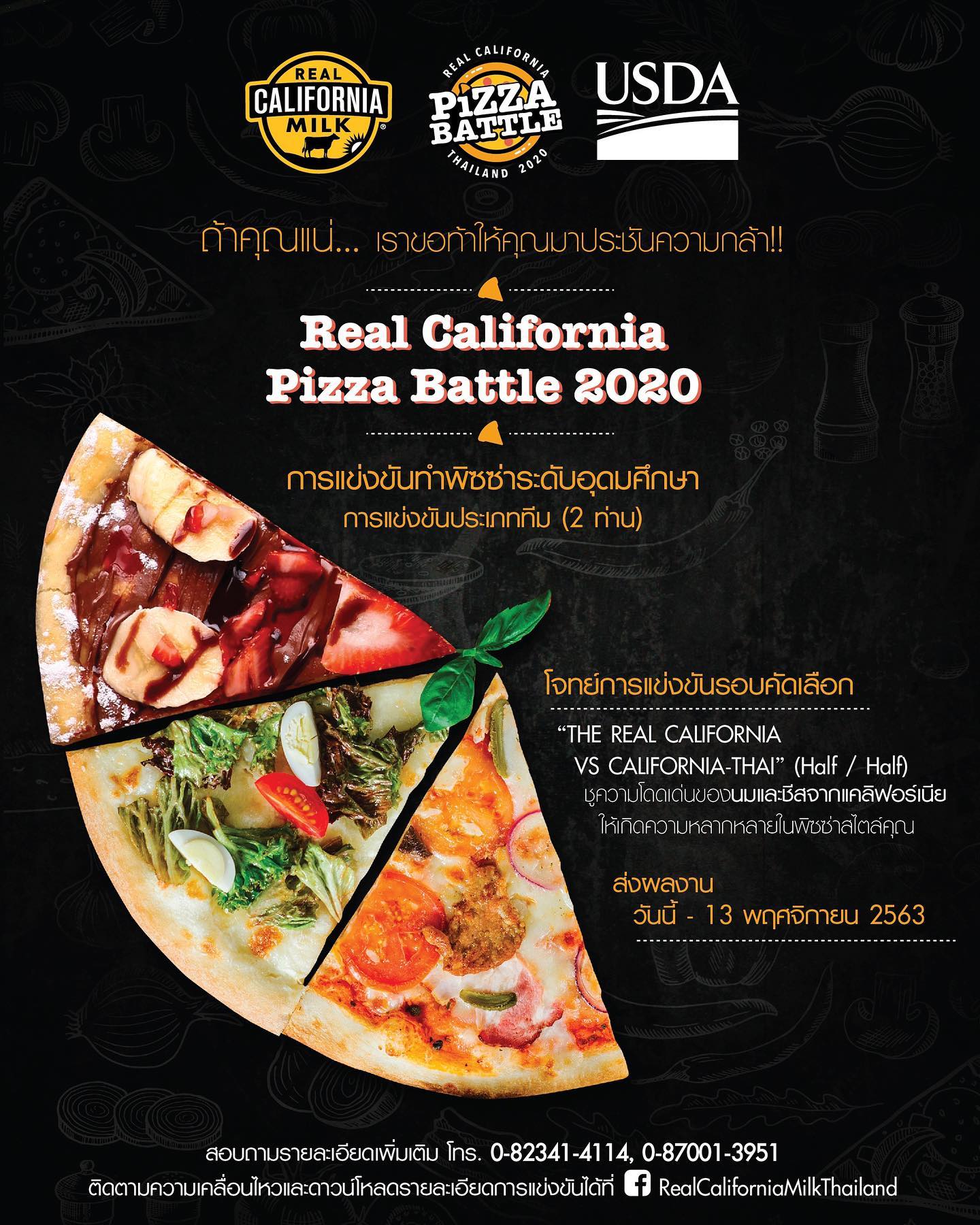 เชฟน็อต และเชฟอ้วน คว้ารางวัลรองชนะเลิศอันดับ 1 Runner Up Award การ ...