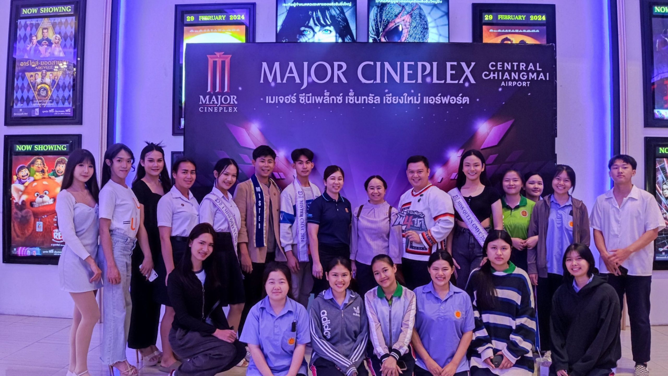 วิทยาลัยอาชีวศึกษาเชียงใหม่ นำนักเรียน นักศึกษา กองประกวด CMVC Super ...