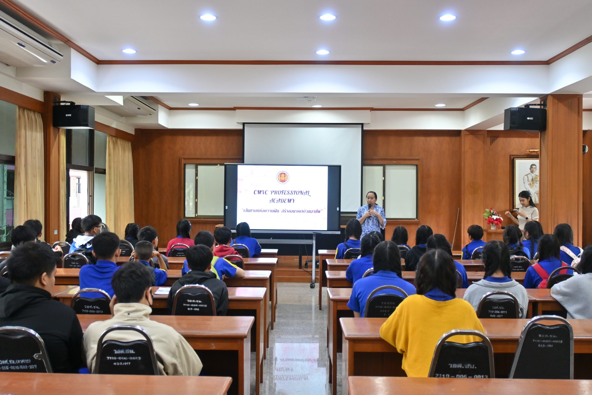 วิทยาลัยอาชีวศึกษาเชียงใหม่ จัดกิจกรรม CMVC Professional Acadamy เส้น ...