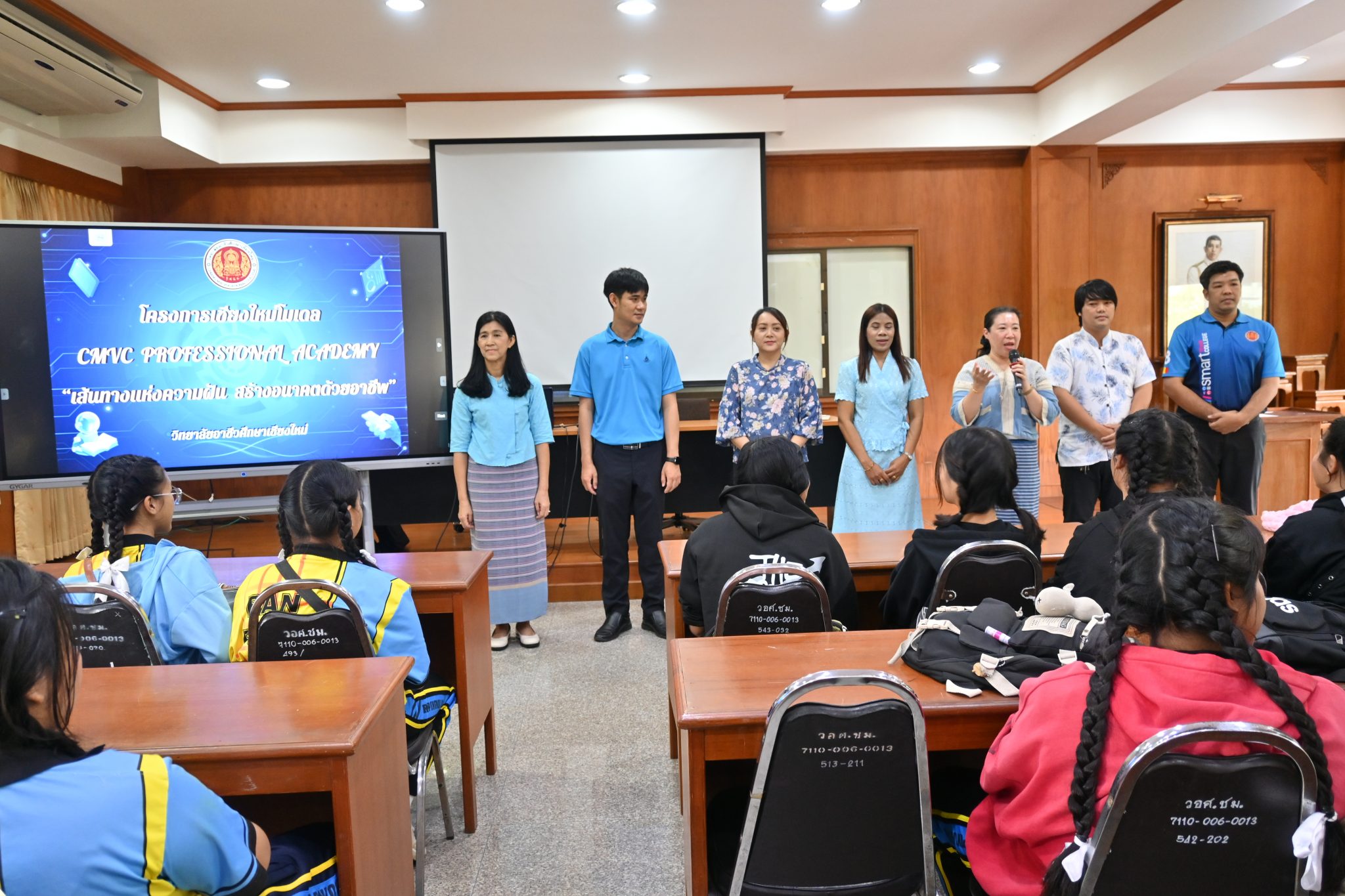 วิทยาลัยอาชีวศึกษาเชียงใหม่ จัดกิจกรรม CMVC Professional Acadamy เส้น ...